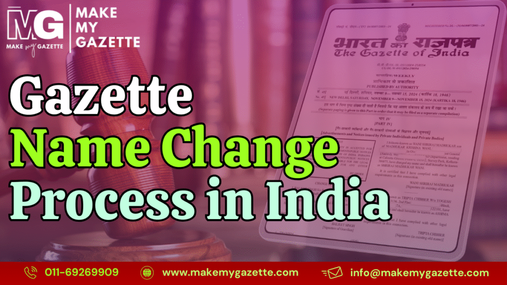 Gazette Name Change Process in India